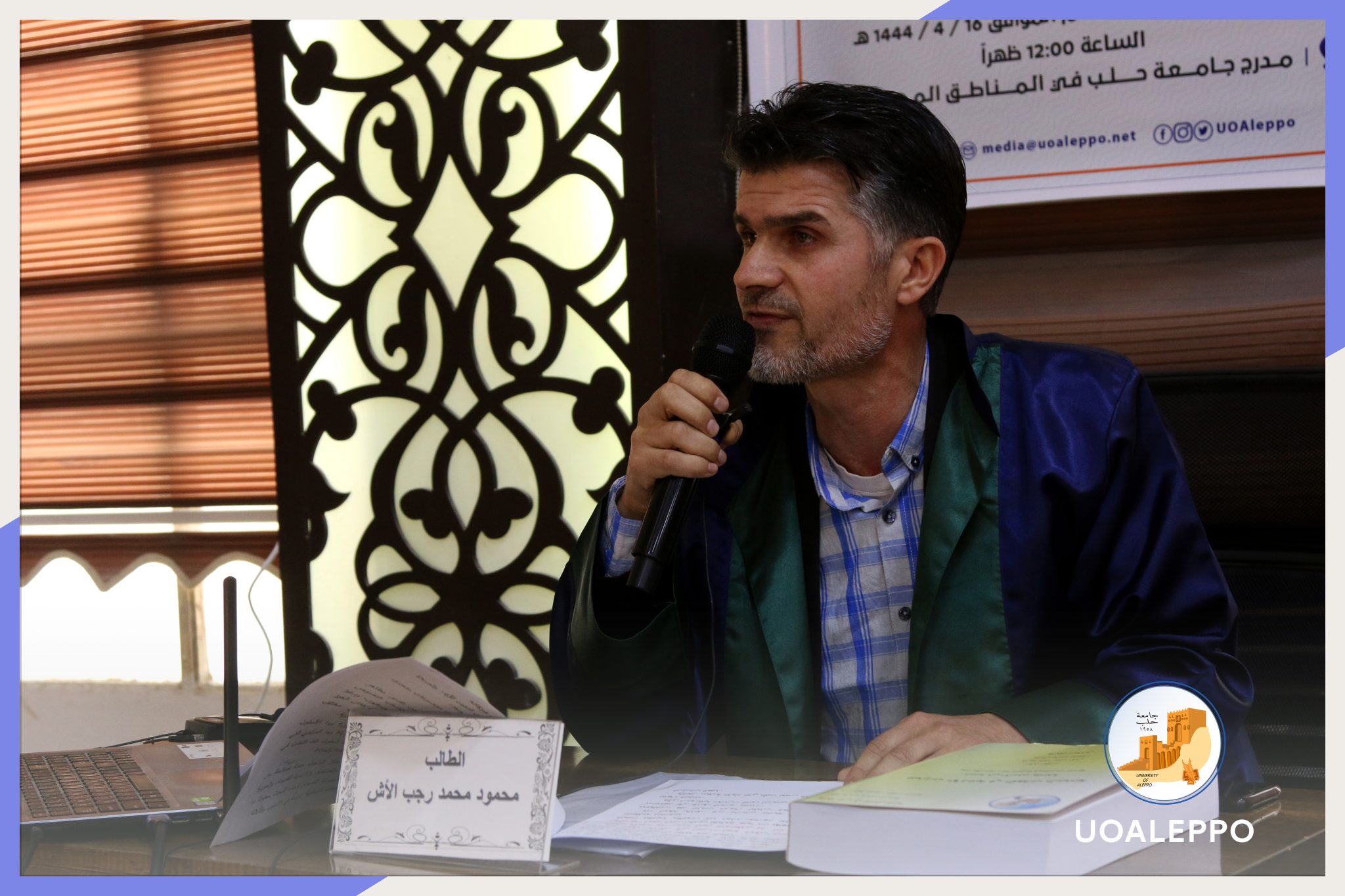 Free Aleppo university granted doctorate degree in Arabic language ...